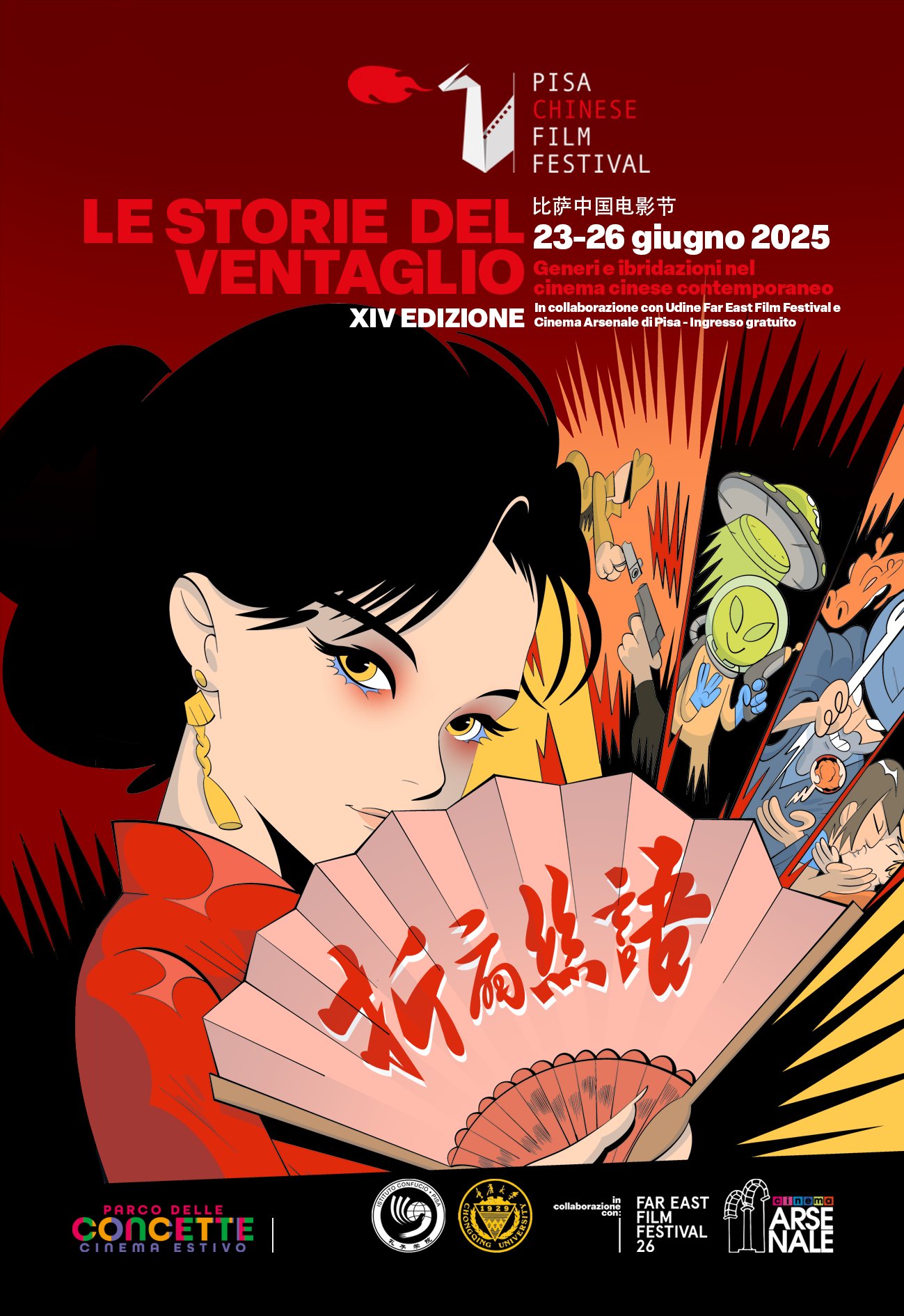 Pisa Chinese Film Festival 2025 | Comune di Pisa - Turismo